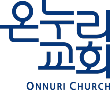 About Us | Onnuri English Ministry